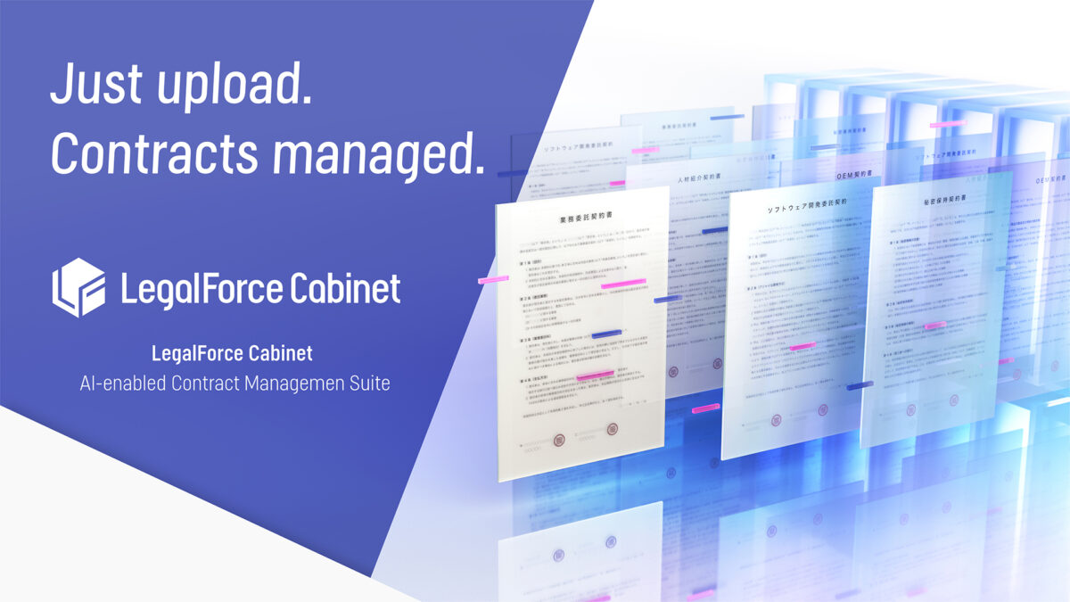 LegalForce Cabinet - LegalOn Technologies, Inc.